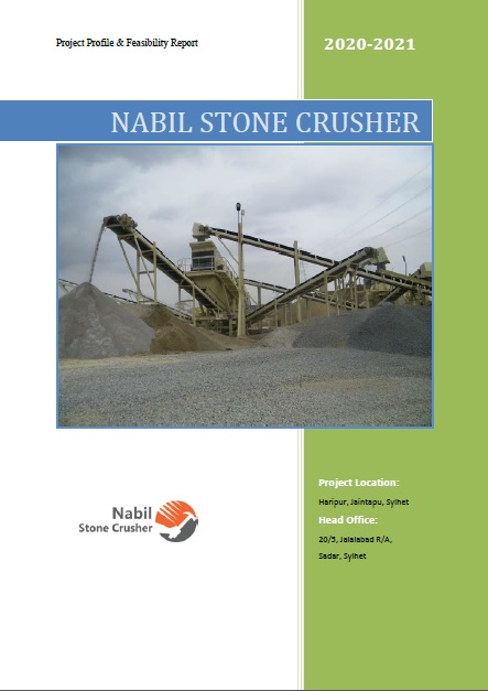 বাংলাদেশে স্টোন ক্রাশার প্রকল্পের প্রোফাইল – প্রজেক্ট প্রোফাইল বাংলাদেশ